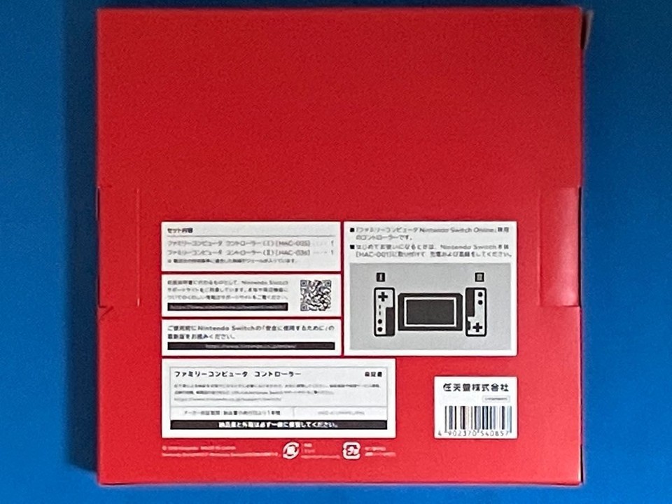 Nintendo Family Computer Controller Switch Online NES Famicom | eBay