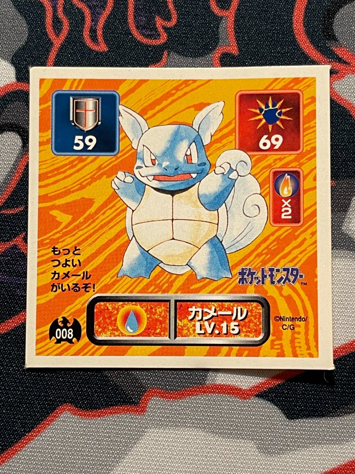 Wartortle Pokemon Vintage Amada Sticker Non-Holo 1996 Japanese Good ...