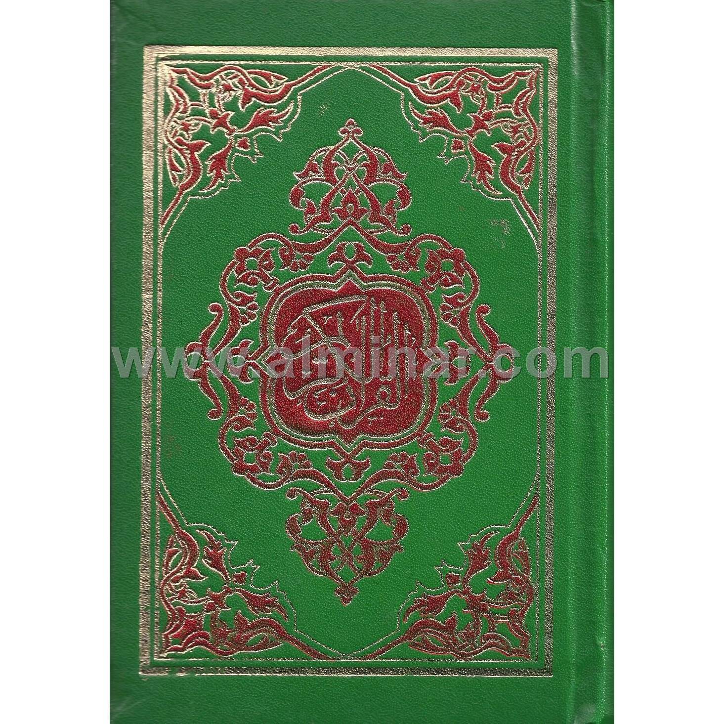 Quran #123-15L Hafzi Popln IBS | eBay