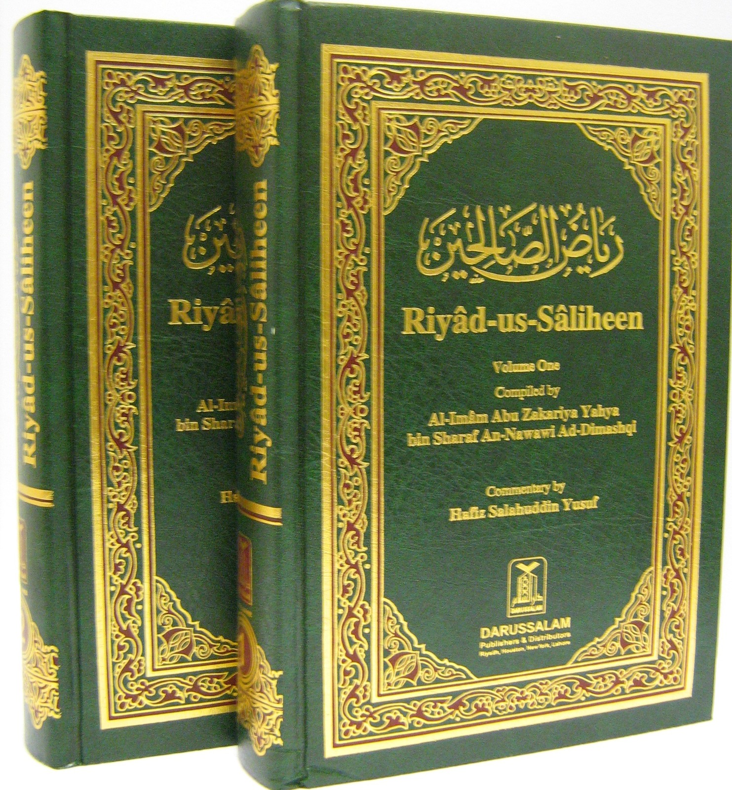 Riyad-us-Saliheen Arabic / English 2 Vol Set Latest Edition by Imam An ...
