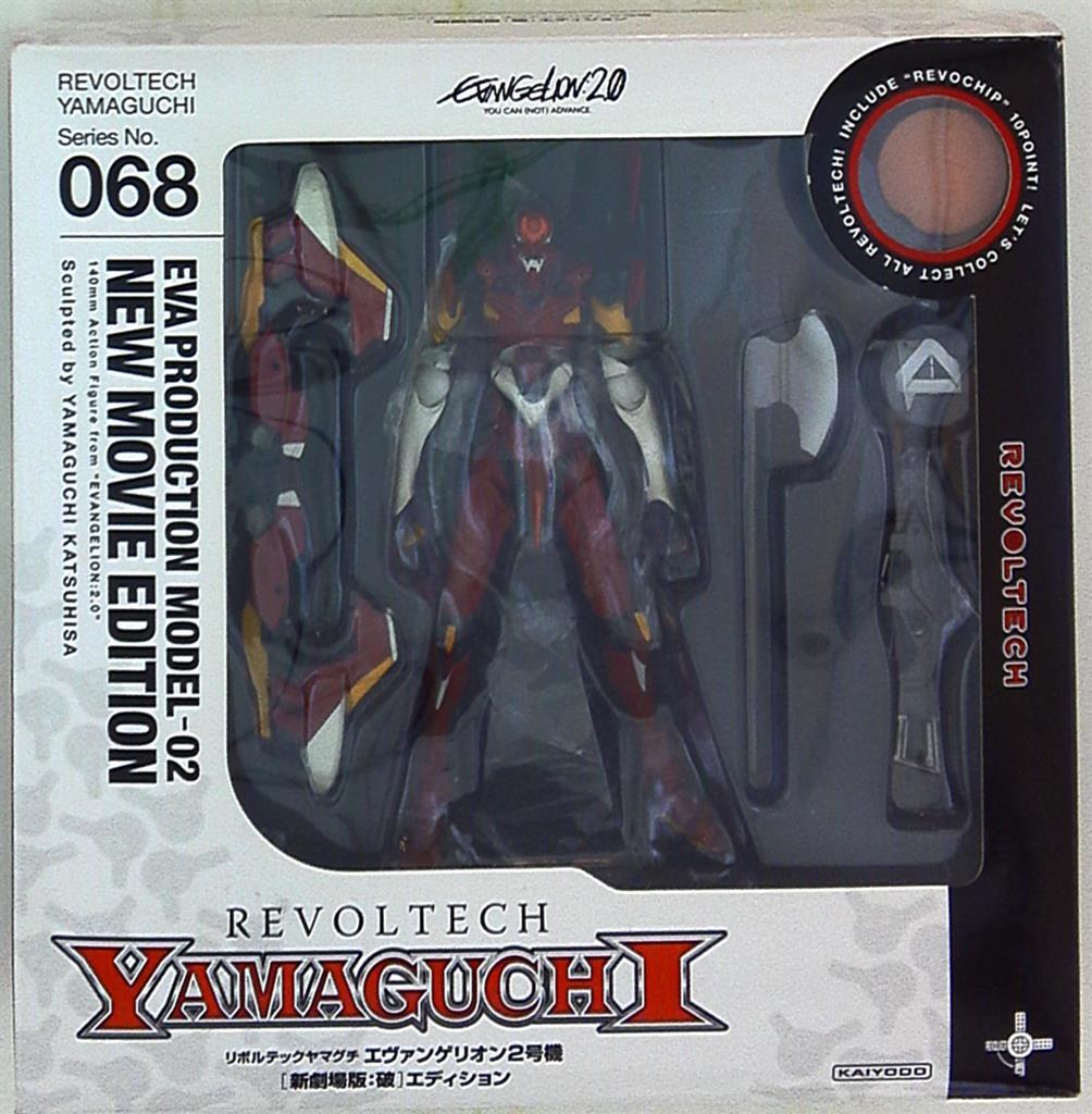 Kaiyodo - Revoltech Yamaguchi - EVANGELION Unit 2 (New Movie Version ...