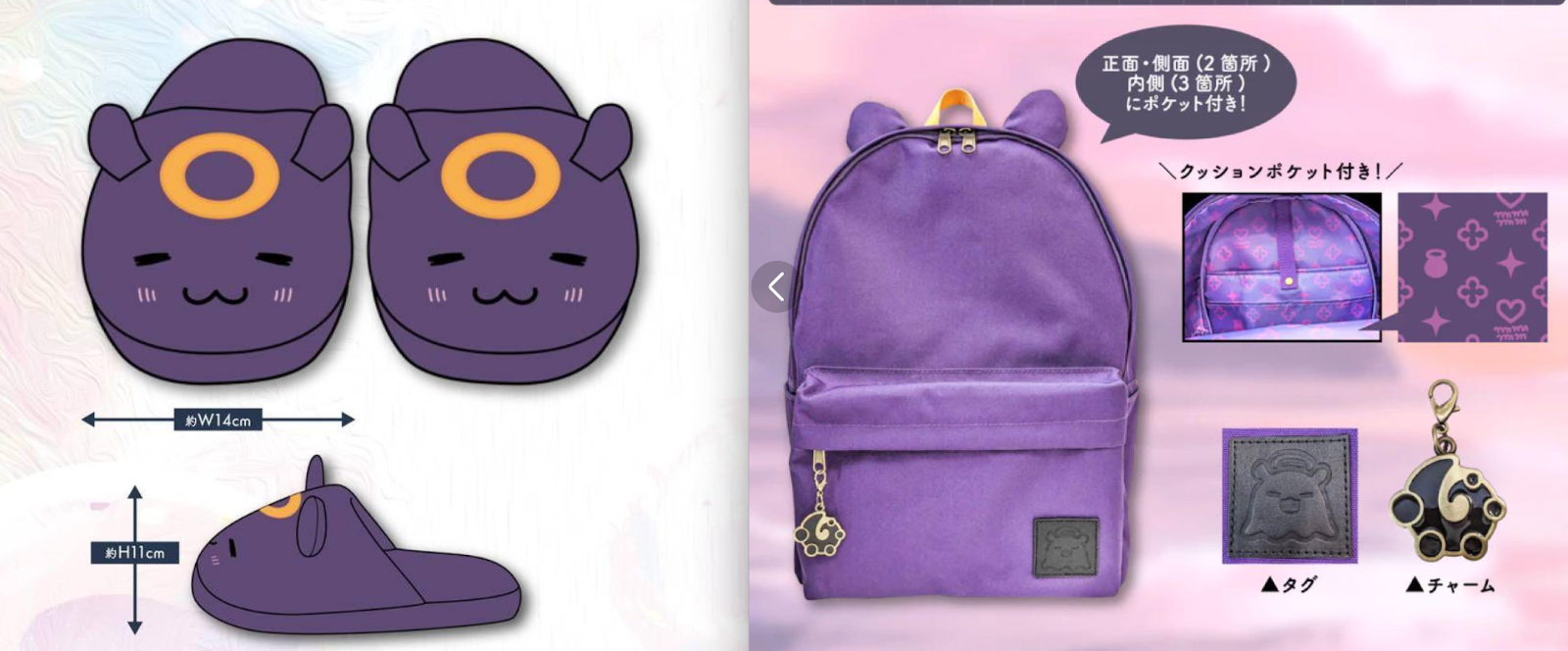 Hololive EN Ninomae Ina'nis Kitakore Backpack & Slippers set 2023 | eBay