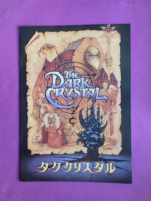 Dark Crystal (1982) Movie Program Jim Henson Frank Oz David Odell ...