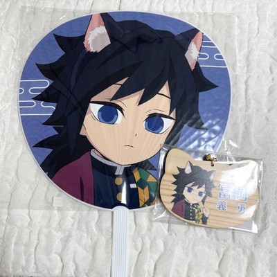 Demon Slayer: Kimetsu no Yaiba Nanja Town Giyu Tomioka Jumbo Fan Cat ...