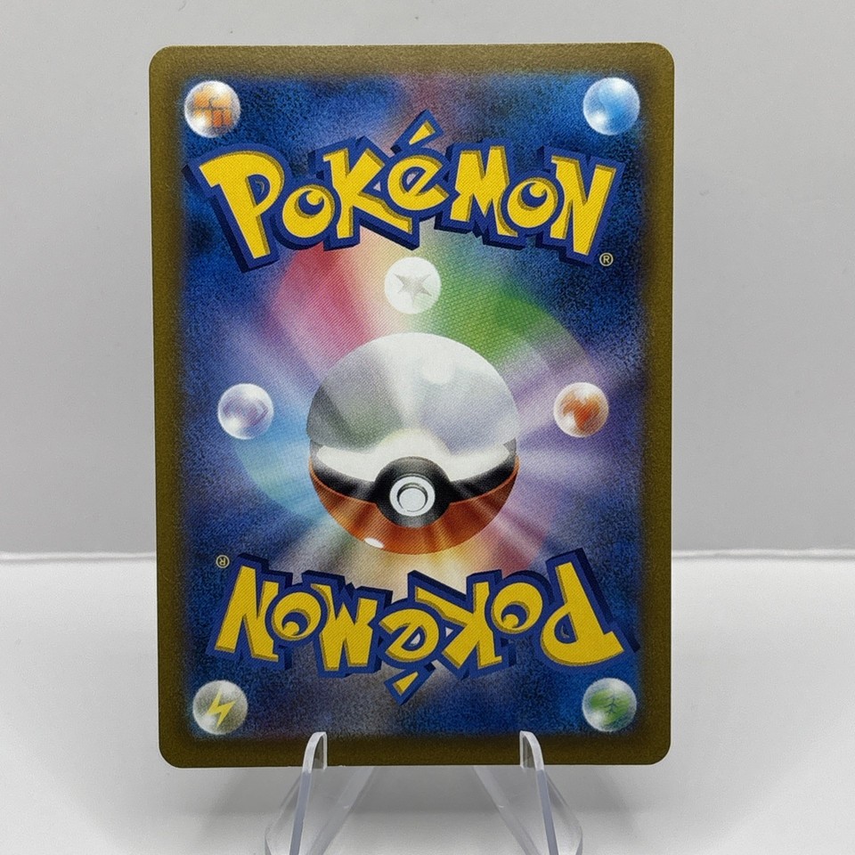 Garchomp V RR 054/067 S9a - Battle Region HOLO MINT/JAPANESE Pokemon ...