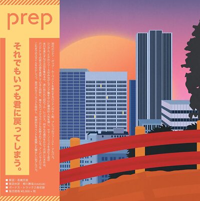 Prep PREP Japan Music CD Bonus Tracks | eBay