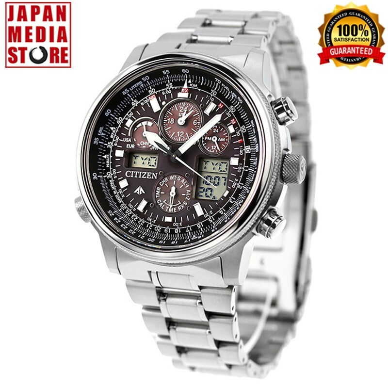 Citizen Promaster Sky PMV65-2271 Eco-Drive Solar Atomic Analog Digital ...