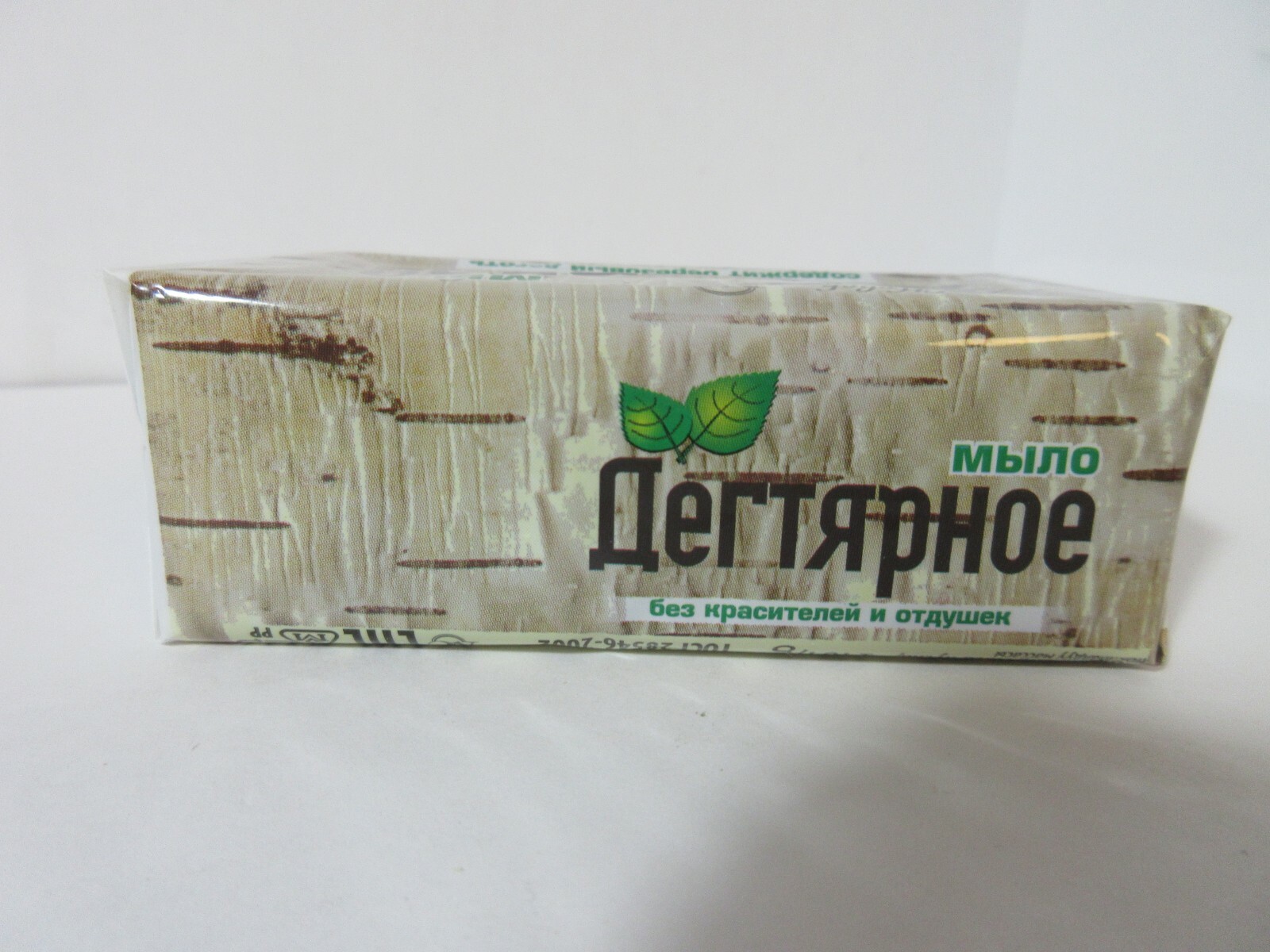 Original Organic Russian Birch Tar Bar Soap 140g(5 oz) US Seller ...