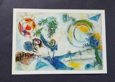 Marc Chagall "Tapestry Biblical Message " (Cartoon) Matted Lithograph ...