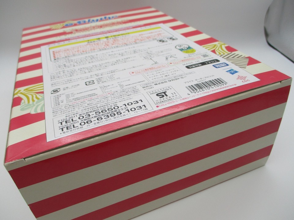 Neo Blythe Border Spirit Takara Tomy New, unopened, in storage 2006 ...