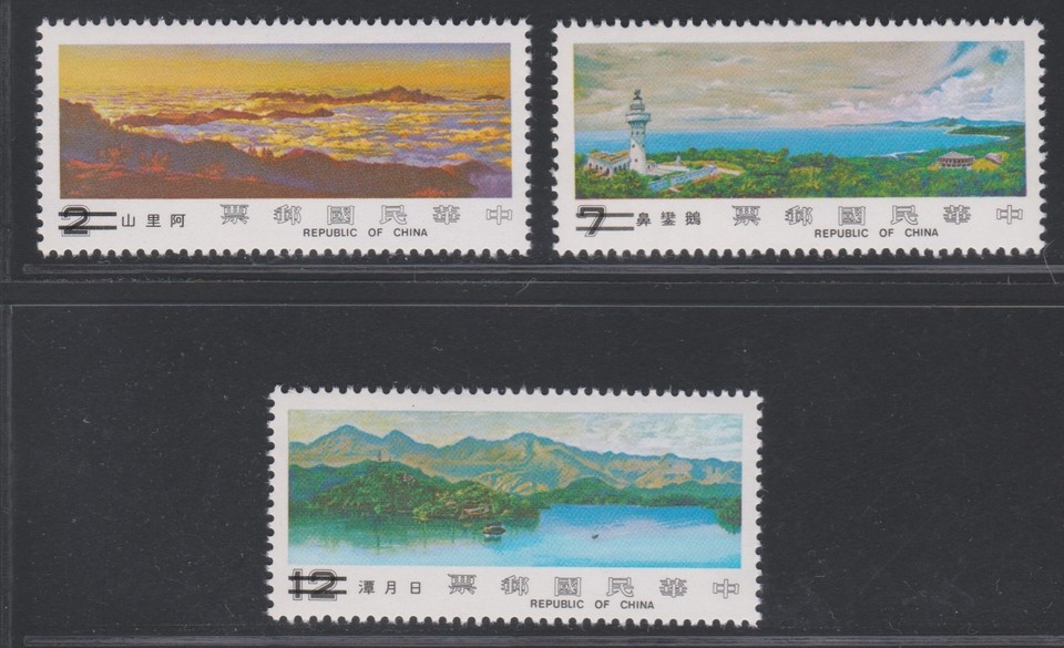 China Taiwan ROC 1981 Tourism MNH aXF Specimen A2146 | eBay