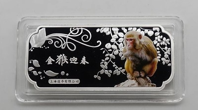 China 2016 Shanghai Mint Lunar Monkey Zodiac Year Color Silver Medal ...