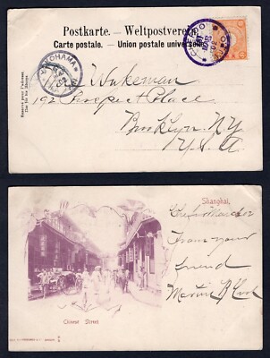 JAPAN Offices in CHINA 1902 Chefoo IJPO on Shanghai Postcard to USA | eBay