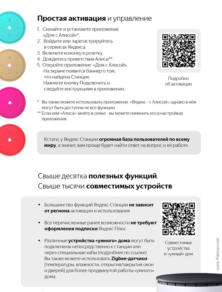 Yandex Station Lite Alice Alisa. Станция Алиса. В США 🇺🇸 (БЕСПЛАТНАЯ ...