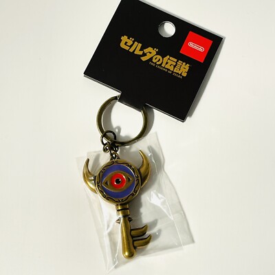 The Legend of Zelda Nightmare Boss Room Key Keychain Nintendo TOKYO ...