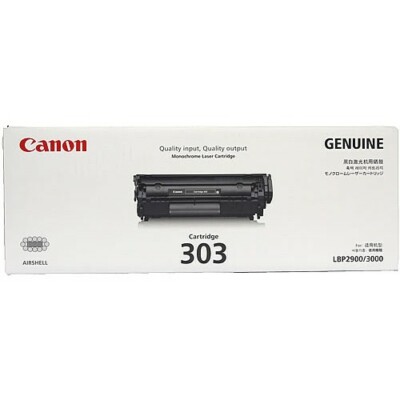 3x Original Cart-303 Cart303 For Canon LBP3000 3000 2000 Pages | eBay ...