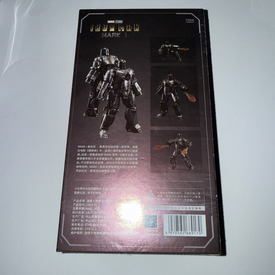 ZD Toys IRON MAN Mark I MK1 Avengers Action Figure 1/10 Toy Model ...