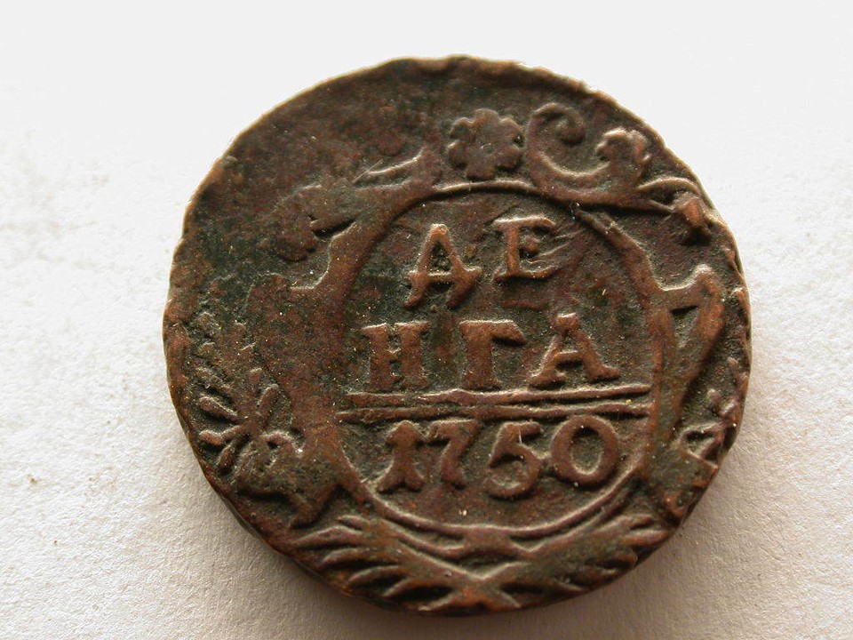 Russia 1750 Denga | eBay
