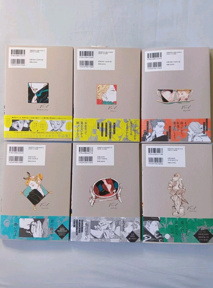 Veil Kotteri! Vol.1-6 Comics Set Japanese Ver Manga | eBay
