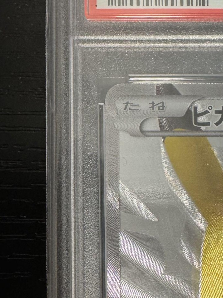 PSA 10 Pokemon Card Pikachu 15th Anniversary Promo 229/BW-P B&W FA 2013 ...