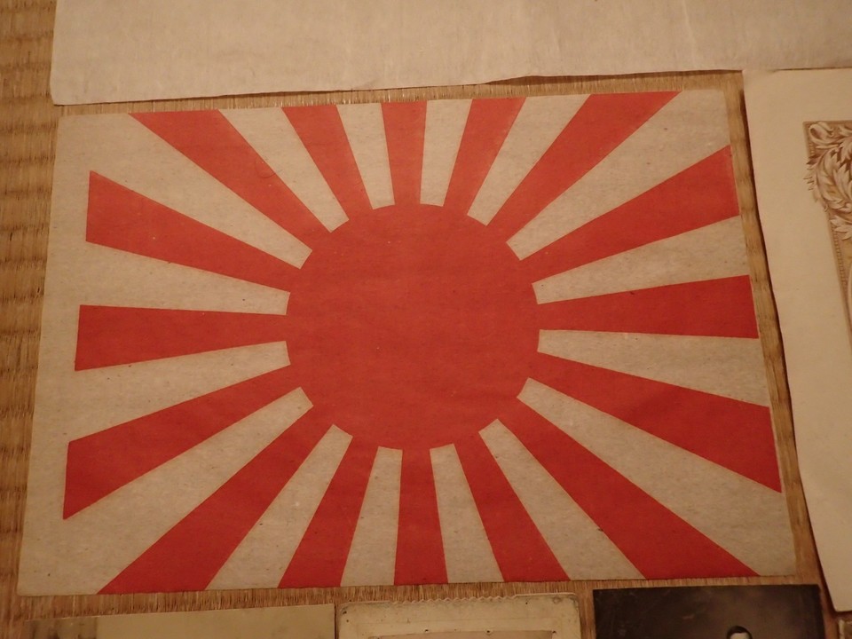 Japanese Japan Showa photos war military WW2 WWII paper flag stock ...