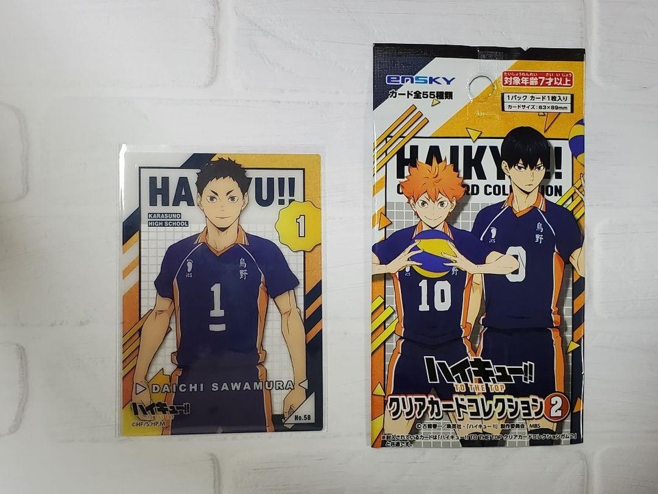 Haikyu Clear Card Collection 2 Sawamura Daichi | eBay