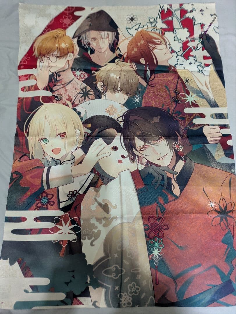 Akikaze Shoten Nil Admirari's Balance Cloth Poster Otomate Otost Nilad ...