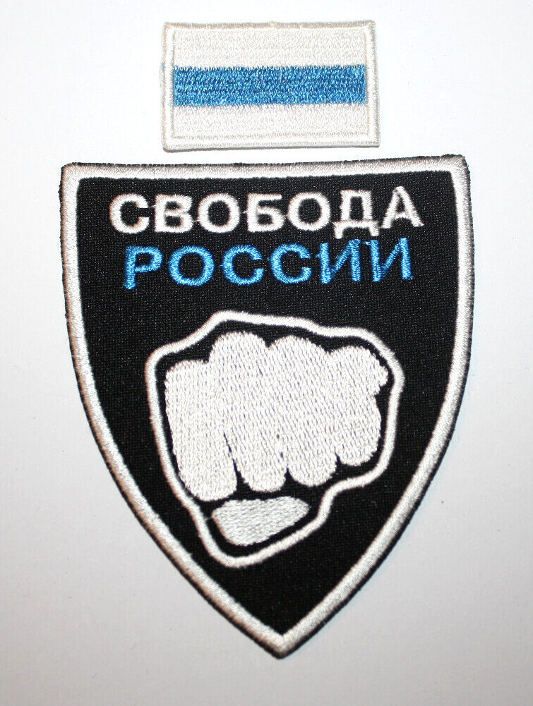 Set Ukraine Army Patch Volunteer Legion " Freedom of Russia " * Ukraine ...