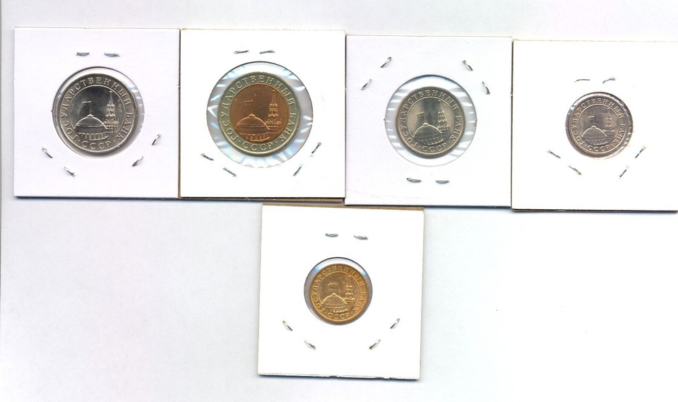 USSR RUSSIA 1991 UNC 5 Coin Set 10 kopeek to 10 roubles, Last USSR ...