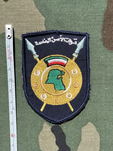 Kuwaiti Military/Police Special Security Forces Patch | eBay