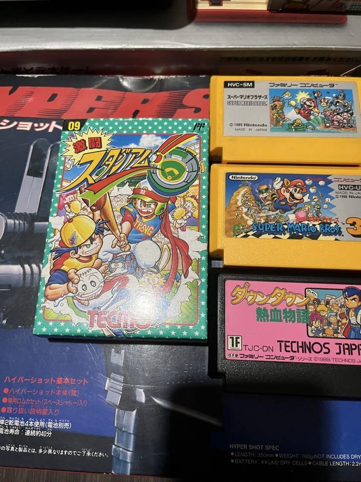 Nintendo Games Sold in bulk SNES Famicom Disk system Hyper shot ...