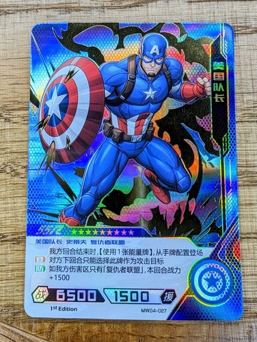 Kayou Marvel Hero Battle Captain America SSR Series 4 MW04-027 | eBay