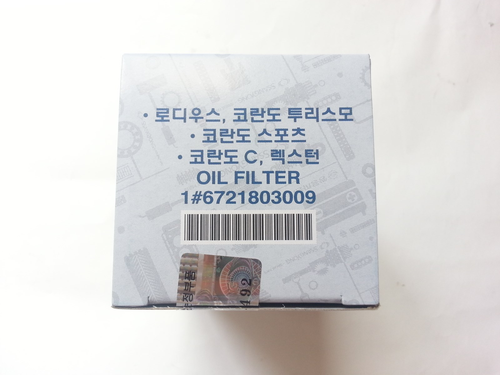 Genuine Oil Filter KORANDO C,ACTYON SPORTS,NEW MUSSO,REXTON +D20/D22 ...