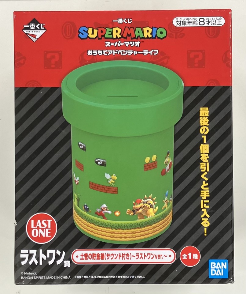 Super Mario Home Adventure Life Ichiban Kuji Last One Pipe Money Box ...