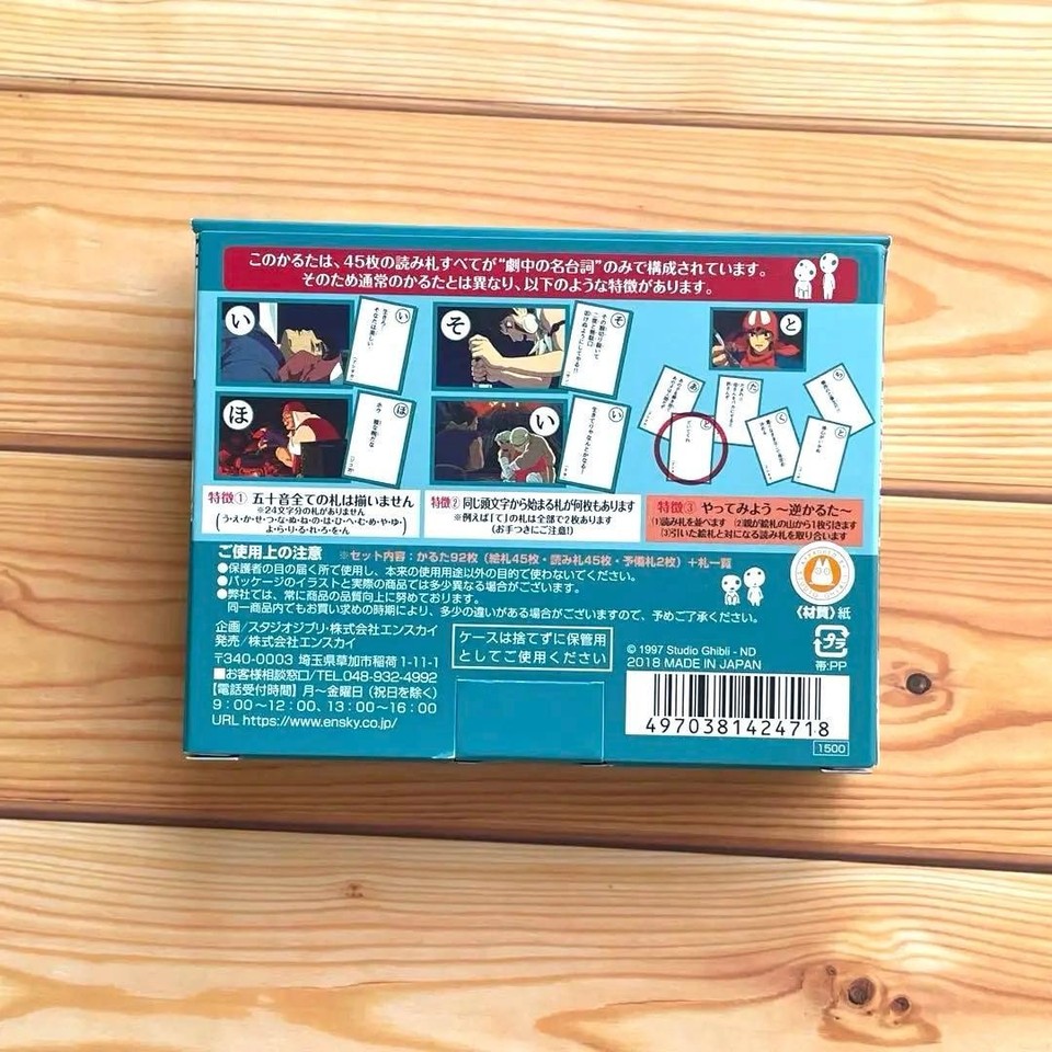 [New and unused] Ghibli Acorn Republic Princess Mononoke Karuta | eBay