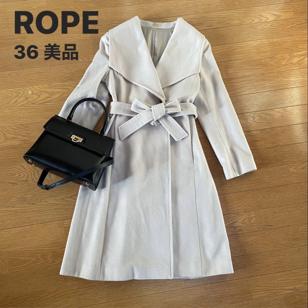 Rope Long Coat Cashmere Blend Actress Collar 2Way - Gem