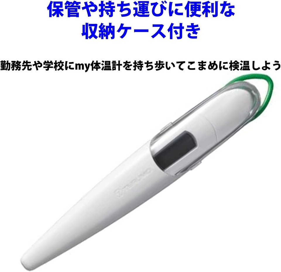 Terumo electronic thermometer C231 (speed thermometry formula average ...