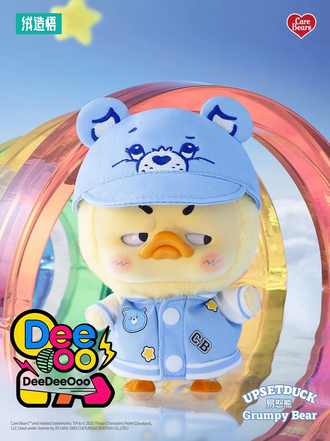 Care Bears X UpsetDuck Be Rainbow Duck Series Plush Confirmed Blind Box ...