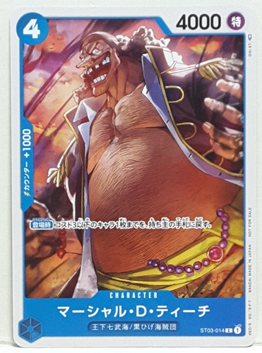 Japonais one piece Carte Jeu Marshall D.Éducation ST03-014 C Promo | eBay