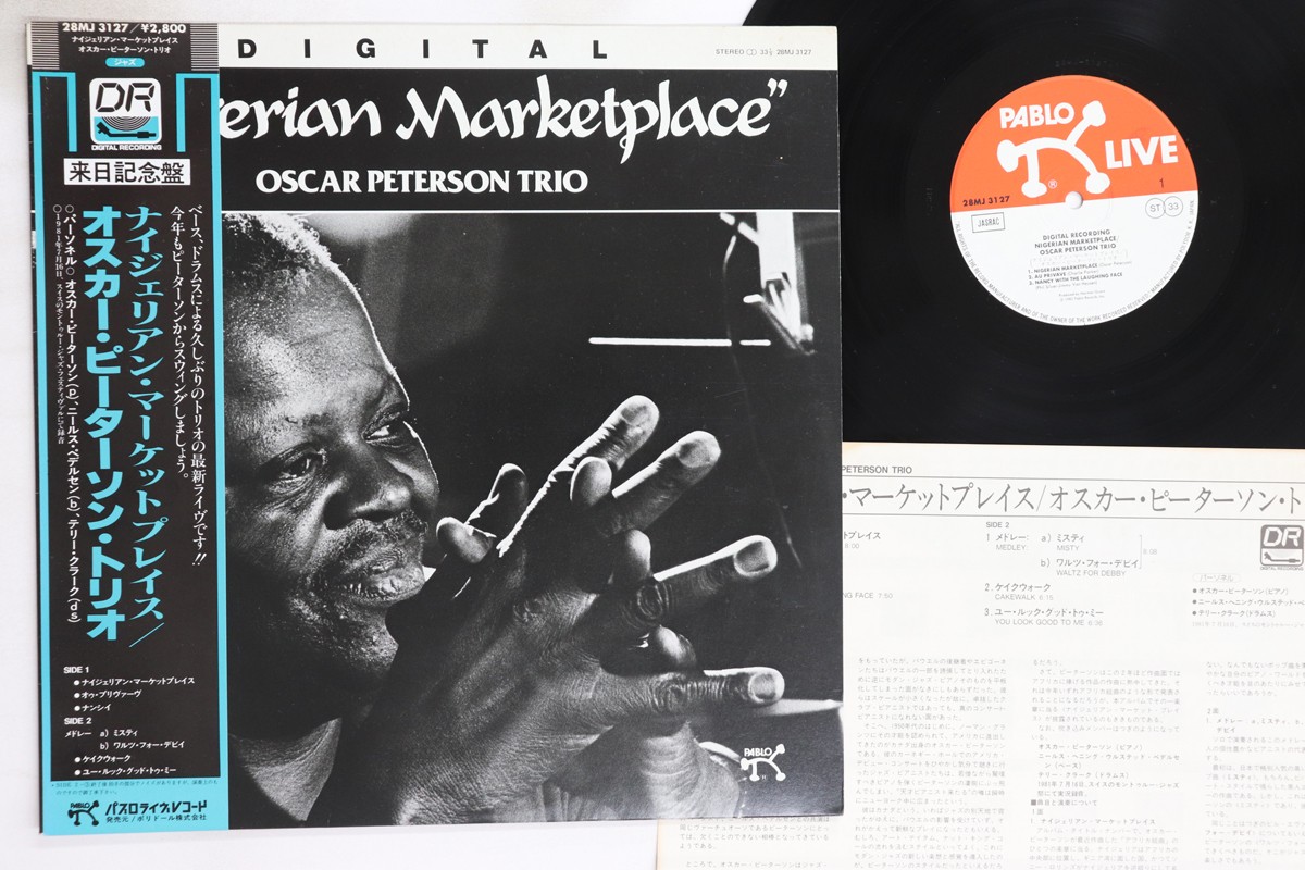 LP Oscar Peterson Trio Nigerian Marketplace 28MJ3127 PABLO Japan OBI | eBay