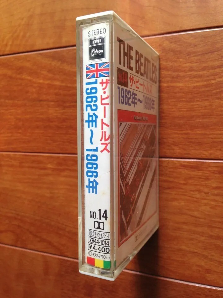 The Beatles 1962-1966 Japan Cassette John Lennon Paul McCartney Help ...