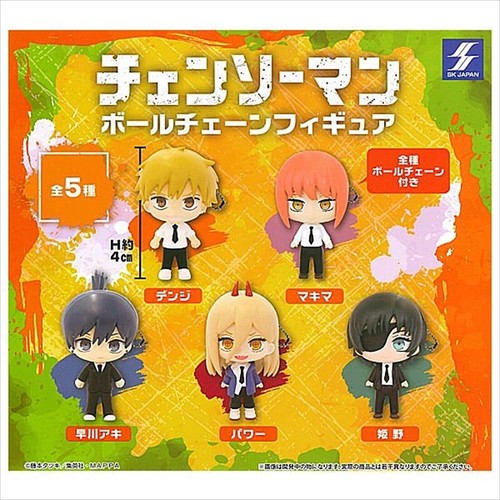 Chainsaw Man ball chain figure Set of 5 Capsule Toy JAPAN ZA-662 | eBay