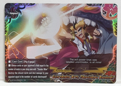 Future Card Buddyfight Unorthodox Arts, Shoraiabare Kandachi! H-BT03 ...