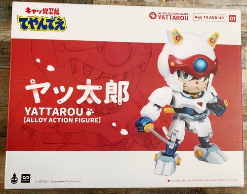 Heat boys Yattarou Samurai Pizza Cats Chogokin Figure. | eBay UK