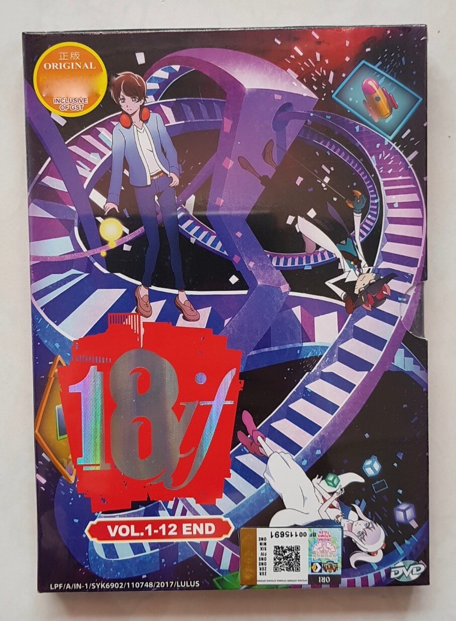 Anime DVD 18if Vol. 1-12 End GOOD ENG SUB All Region FREE SHIPPING | eBay