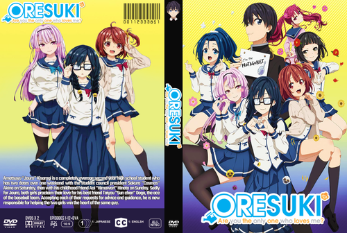 ORESUKI Are you the only one who loves me? Anime Series Episodes 1-12 ...