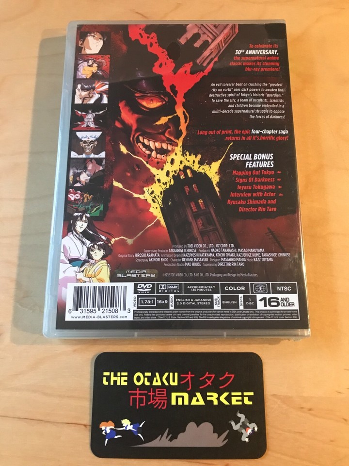 Doomed Megalopolis: Mega Omnibus edition / NEW anime on DVD from Anime ...