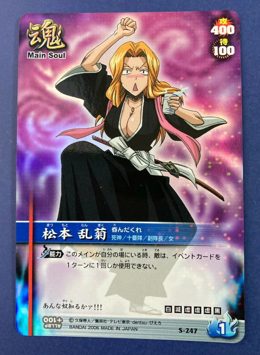 Rangiku Bankai