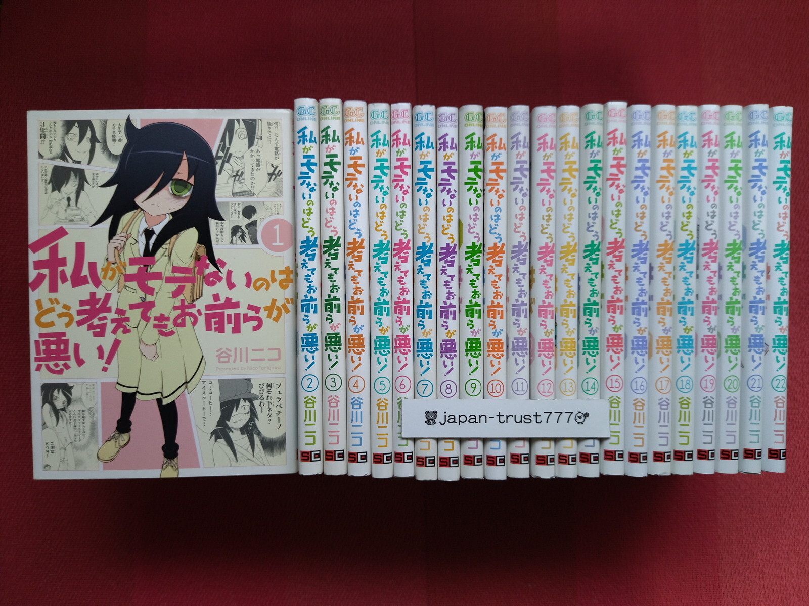Watamote Manga Covers