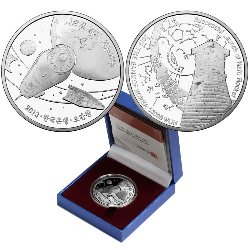 Korea 2013, Successful Launch of Naro Rocket 50000Won Silver Proof, w ...